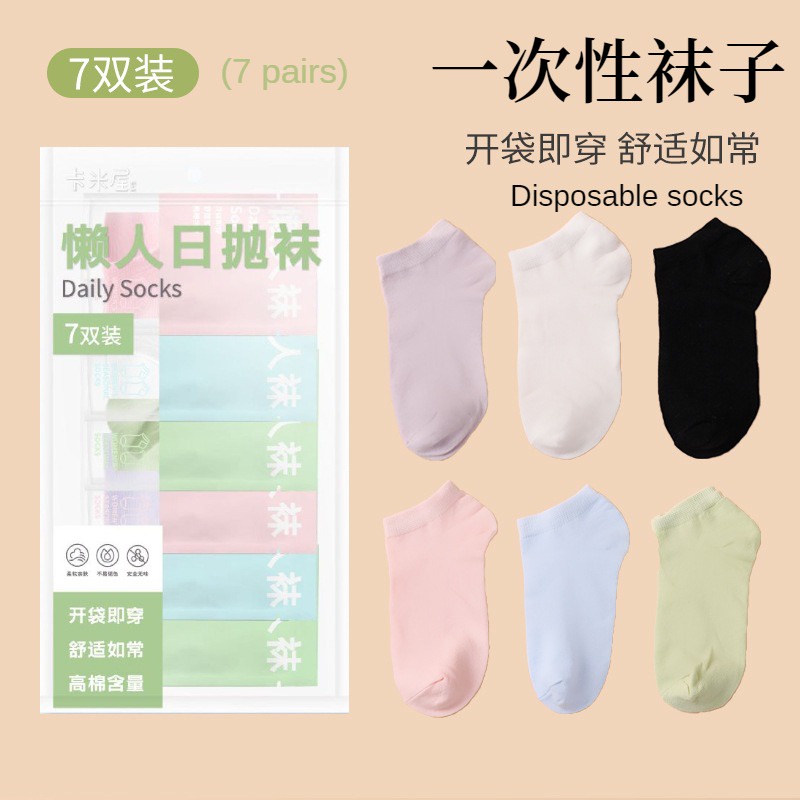 7 pairs of women's disposable socks lazy socks daily throw socks Women ...