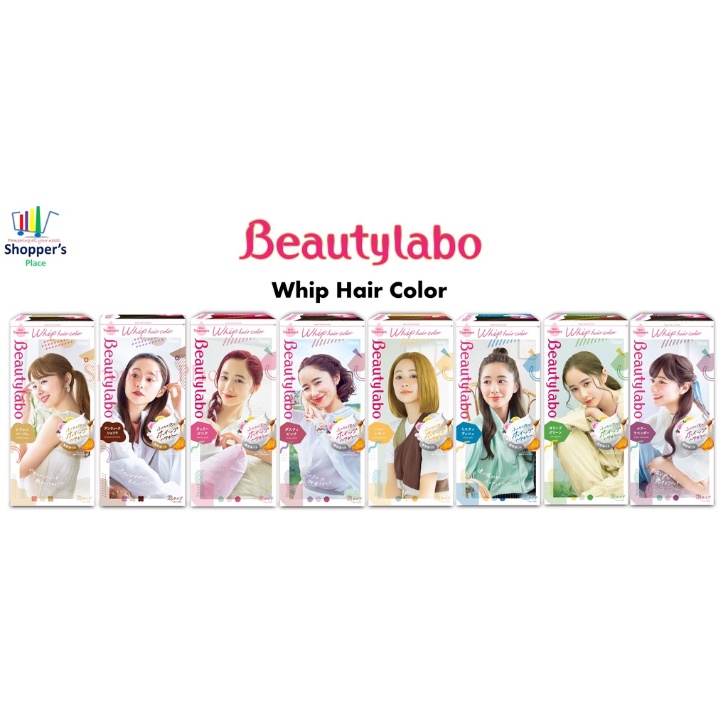 Beautylabo Whip Hair Color Sakura Pink/Honey Lemon/Cherry Pink/Sakura ...