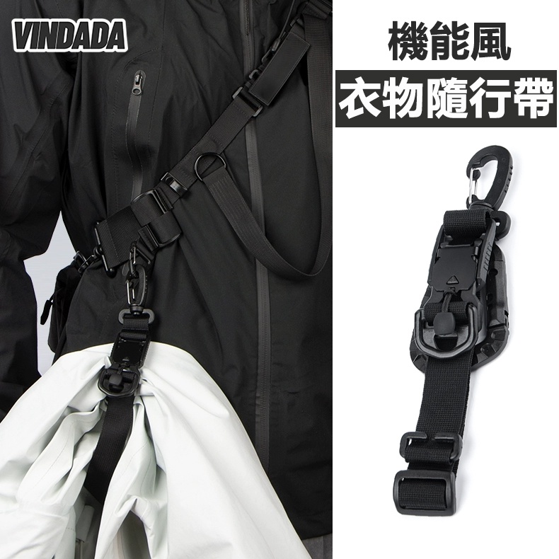 Multifunctional Bag Strap Buckle Functional Men's Bag Clothing Portable ...