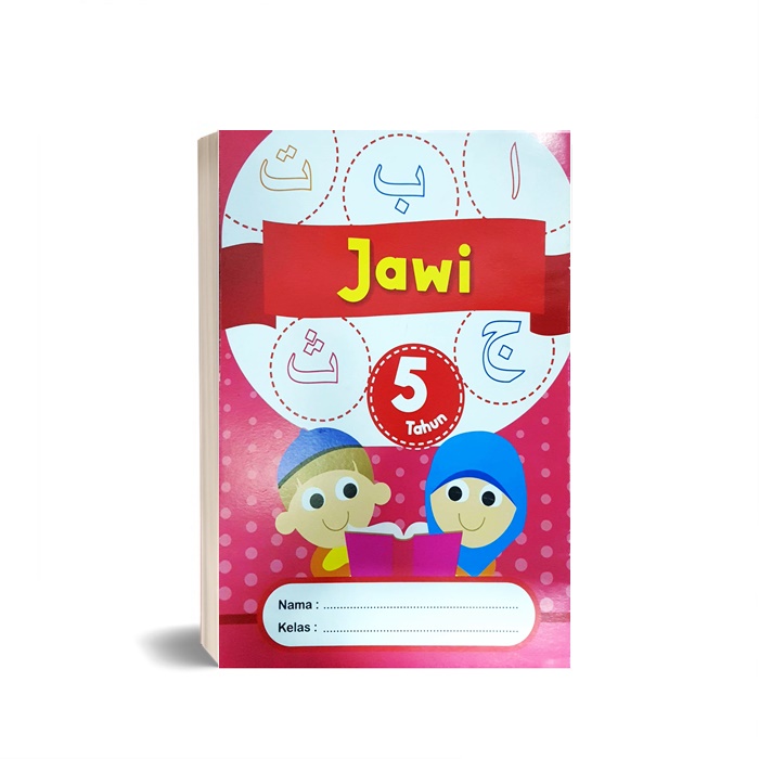 Arabic Language Exercise Book Practice Primary School Learning ...