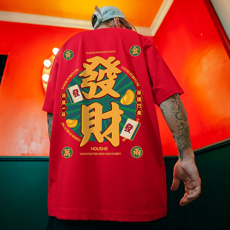 M-5XL 2024 Men's Trend CNY T-shirt Get Rich Print Short Sleeve Oversized Shirt Big Size Graphic ...