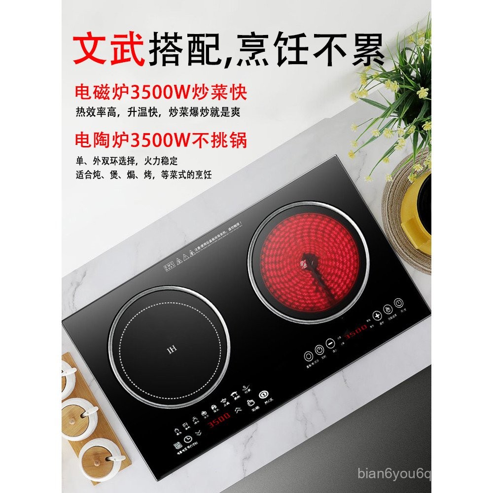 Official Authentic Products Hotata Induction Cooker Double Burner ...