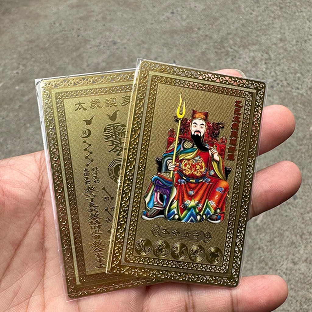 2025 Chinese Feng Shui Amulet Card Chinese Feng Shui Amulet Taisui ...