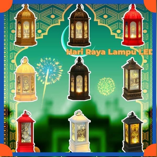 2025 Hari Raya Lampu LED Eid Retro Night Light Ramadan Home Atmosphere ...