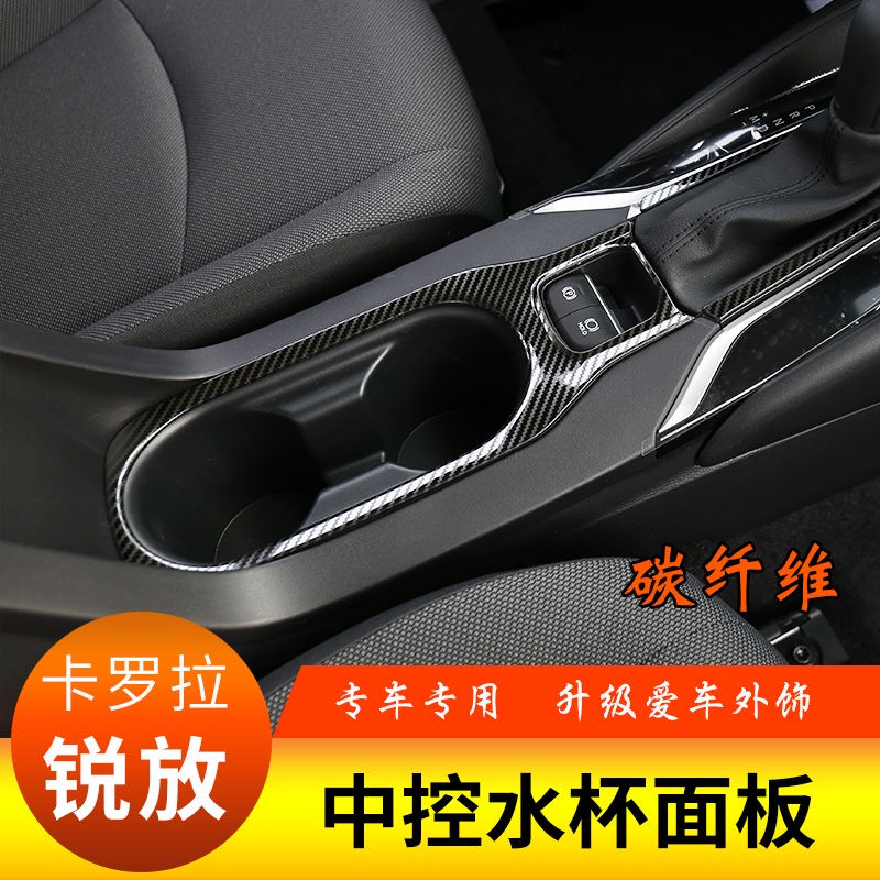 Toyota 12th Gen Corolla Altis 2020-2022 Stainless Steel Water Cup ...