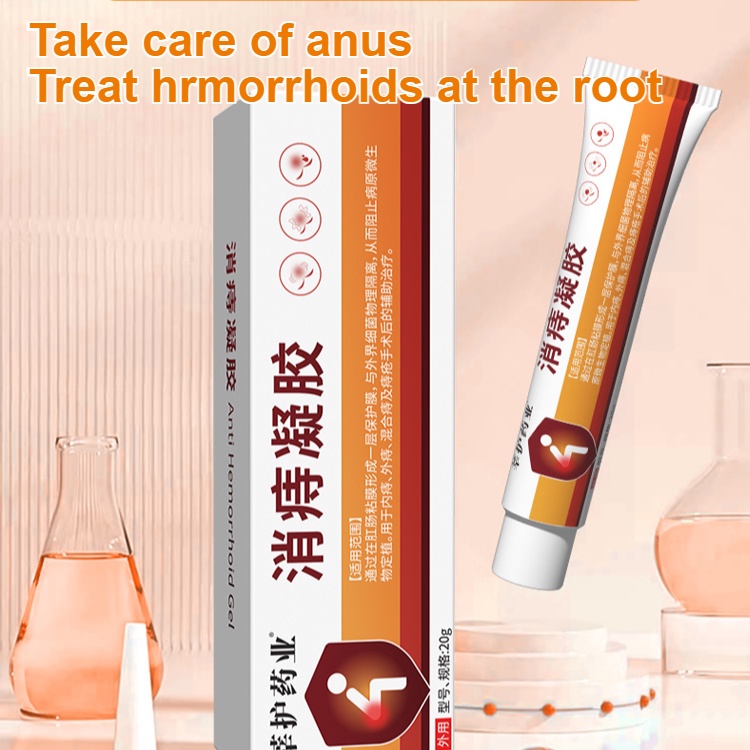 【⚡Ready Stock⚡】[Gentle Repair/Removal Perianal Itch] Hemorrhoid ...