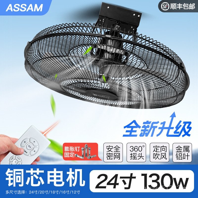 24Ceiling Fan Industrial Ceiling Fan360Degree Oscillating Ceiling Fan ...