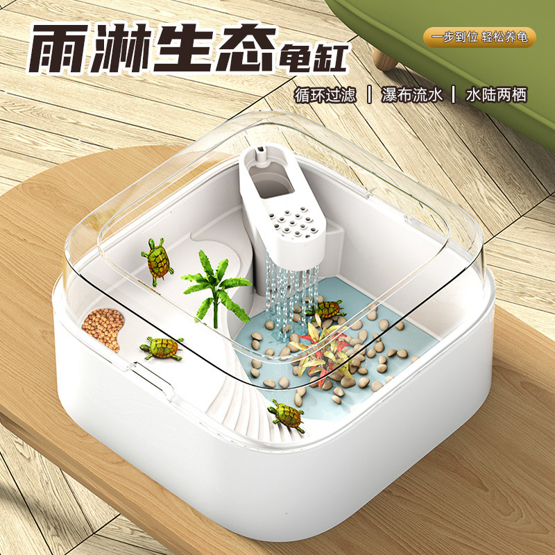 Household Mini Lazy Brazilian Turtle Tank Desktop Fish Tank Drying ...