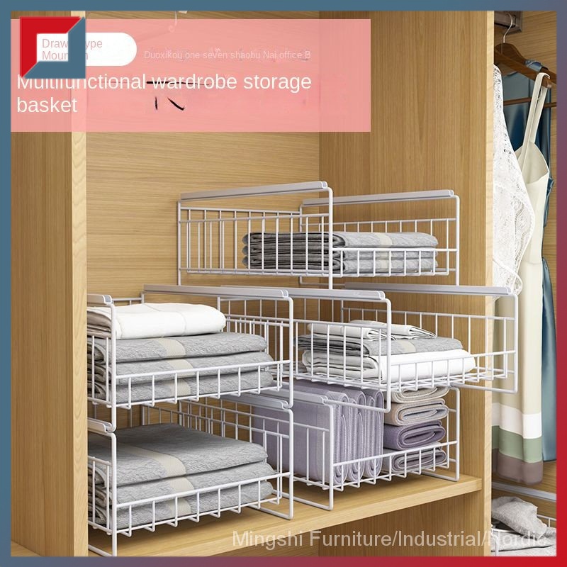 Wardrobe Storage Layered Partition Drawer Type Wardrobe Clothes Storage ...
