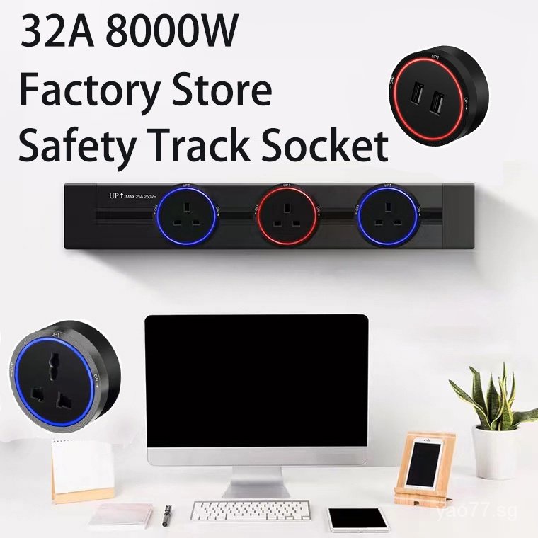 32A 8000W Safety power track socket surface installation power track P2 ...