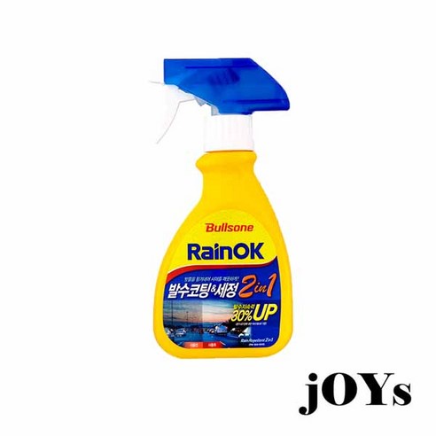 Bullsone RainOK 2in1 Glass Cleaning & Water Repellent Coating Sprayer ...