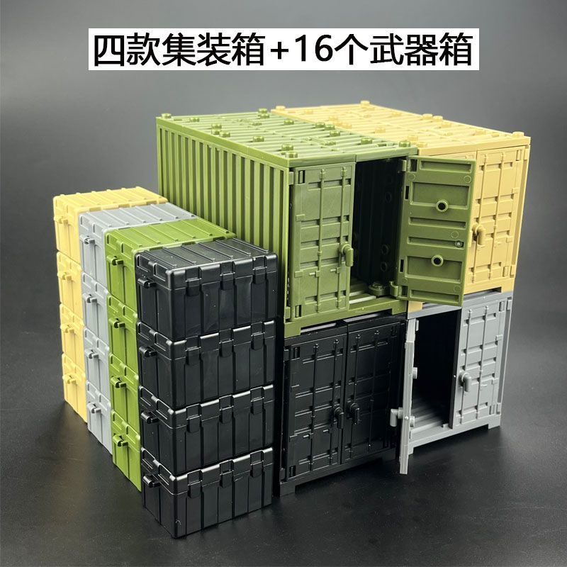 Compatible with Lego Military Scene Building Container Container Weapon ...