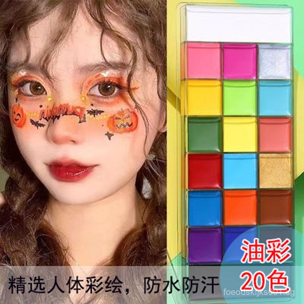 Oil Paint Face Paint Cream Lip Gloss Body Paint Pigment Children's Day ...