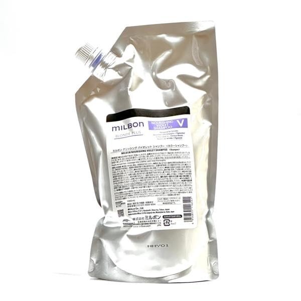 Milbon Nourishing Violet Shampoo 1000ml Color Shampoo Global Milbon ...