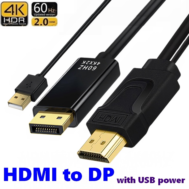 4K 60HZ HDMI-compatible To Displayport Cable 1.8M HD2.0 to DP Converter ...