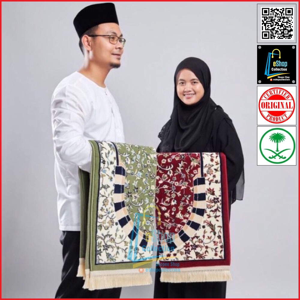 Sejadah Raudah Exclusive Prayer Mat | Rawdhah Madinah Sejadah | Sejadah ...