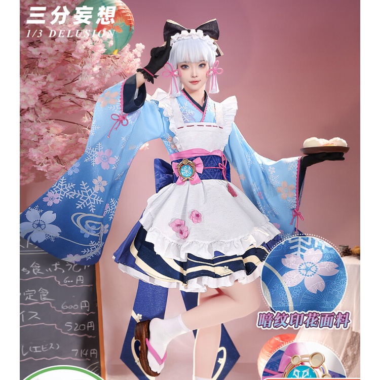 1 3delusion Genshin Impact Cos Kamisato Ayaka Kimono Maid Attire