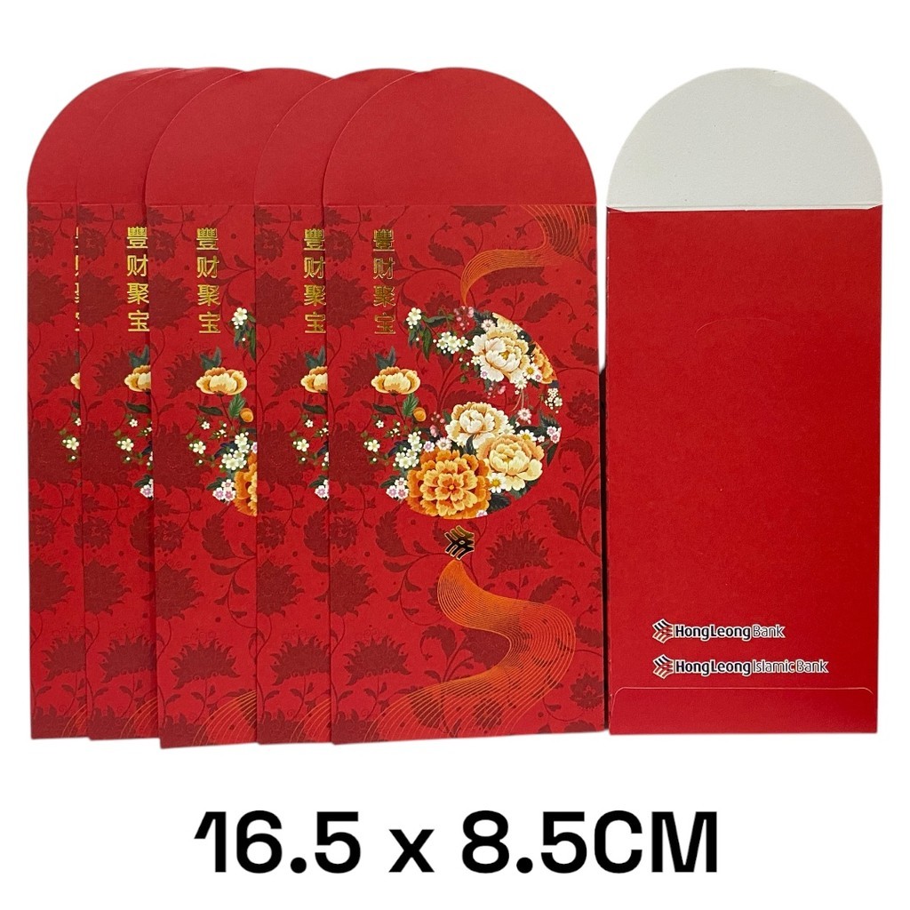 2025 HONG LEONG BANK RED PACKET SET [6PCS] | Shopee Singapore