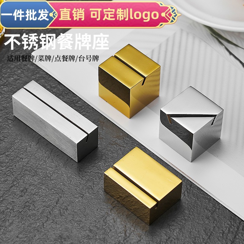 Direct Sale Hotel Buffet Restaurant Table Sign Menu Card Holder ...