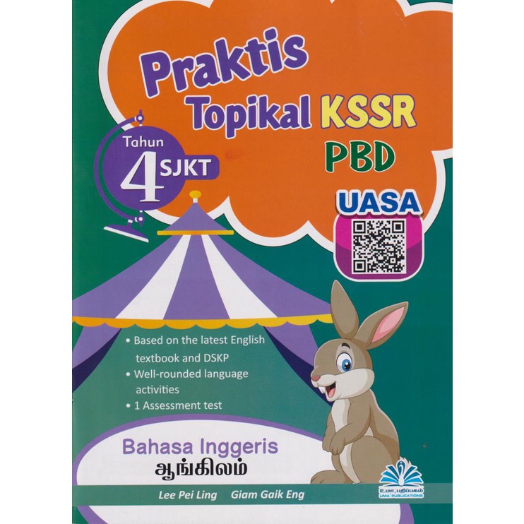 Practical Topical KSSR PBD UASA English 4sjkt | Shopee Singapore