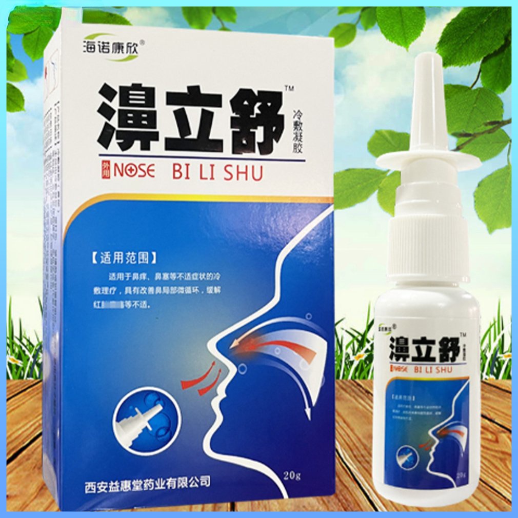 Nasal Spray Rhinitis and Sinusitis Chinese Herbal Spray Nose Soothing ...