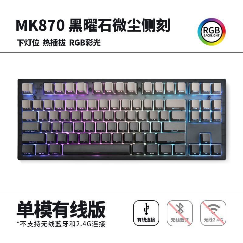 Abdominal Spirit Mk870 Dust Side Carving Finished Three-Model Wireless ...