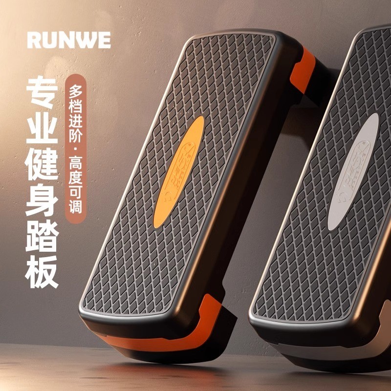 Langwei Fitness Step Board Home Exercise Aerobic Children's Rhythm ...