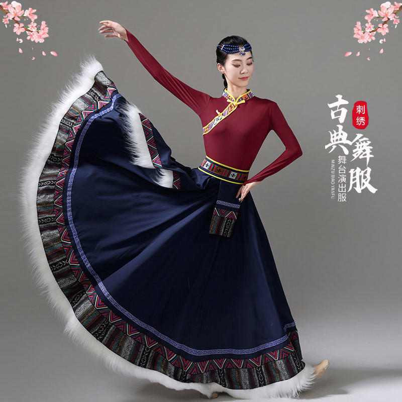 Tibetan Ethnic Style Art Exam Grade New 2.11 Practice Suit Large Swing Skirt Performance Costume ...