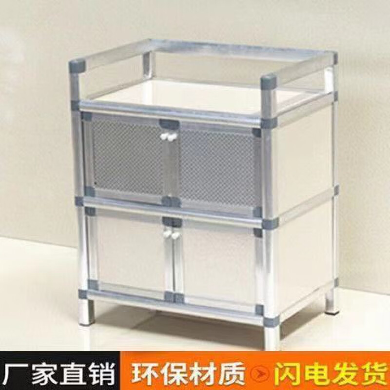 [in stock] Yuelaiju2023New Rust-Free Aluminum Alloy Cabinet for Home ...