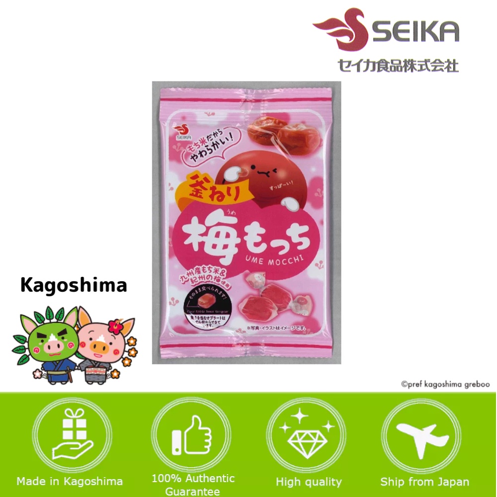 Japan Kagoshima Seika foods Ume mochi soft candy/ japan snack healthy ...