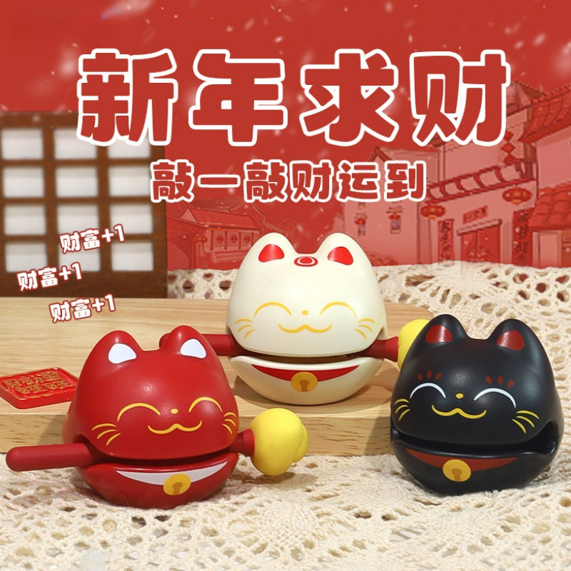 Creative New Year Lucky Cat Wooden Fish Relieves Stress Fish-shaped ...