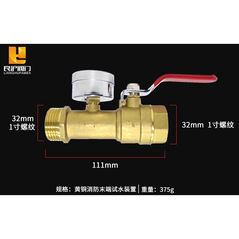 Fire Protection End Water-Test Equipments Dn25 Complete Set of One ...