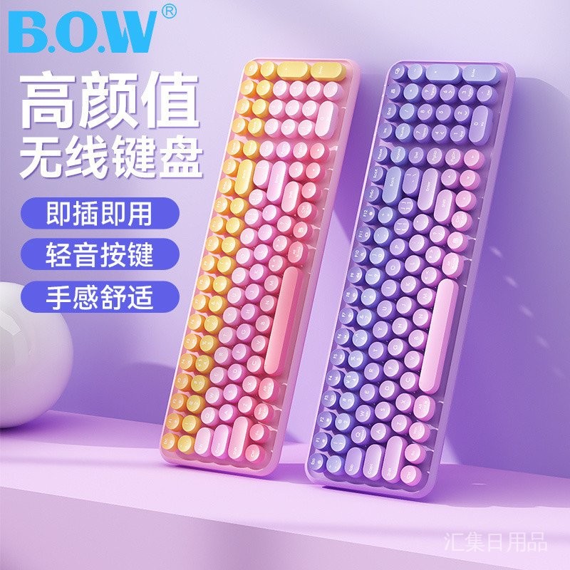 BOW Kawaii Pink Keyboard & Mouse Set - Wireless Silent Combo for Girls ...