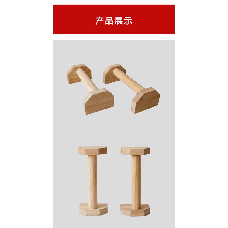 Stand Wooden Single Parallel Bars Inverted Stand Practice Solid Wooden ...