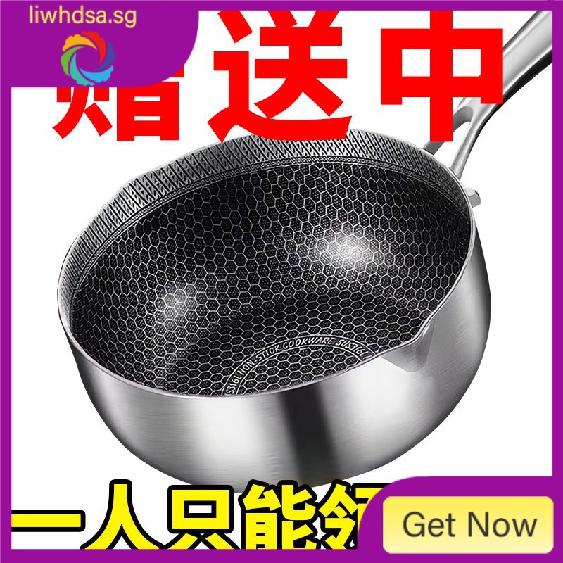 [48h Shipping] Germany 316 stainless steel snow pan non-stick pot ...