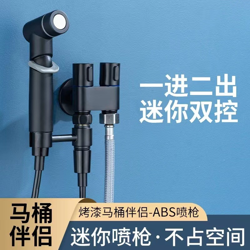 Mini Toilet Companion One-Switch Two-Way Double Control Angle Valve ...