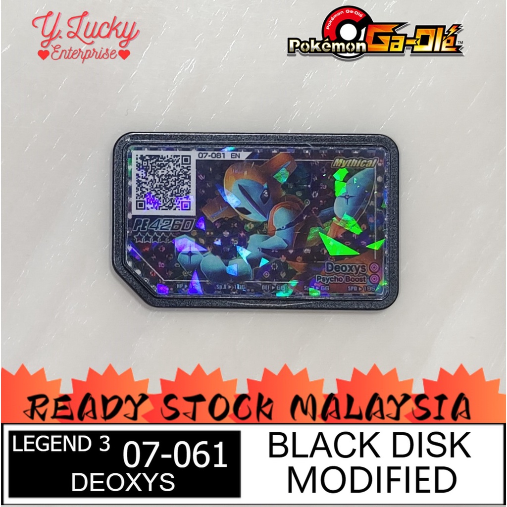 [LIMITED EDITION] POKEMON GAOLE LEGEND 3 BLACK DISK 5 STAR 07-061 DEOXYS - NOT ORIGIN SCANNABLE ...