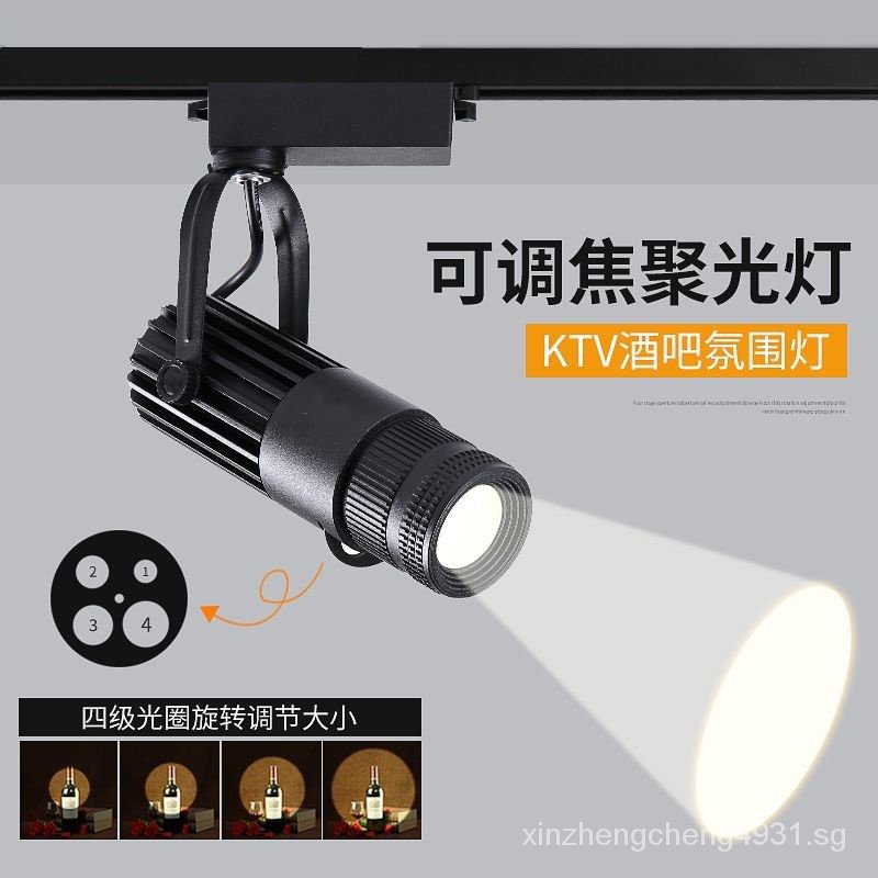 Open-fitting cob spotlight led spotlights bar small stage dining table ...