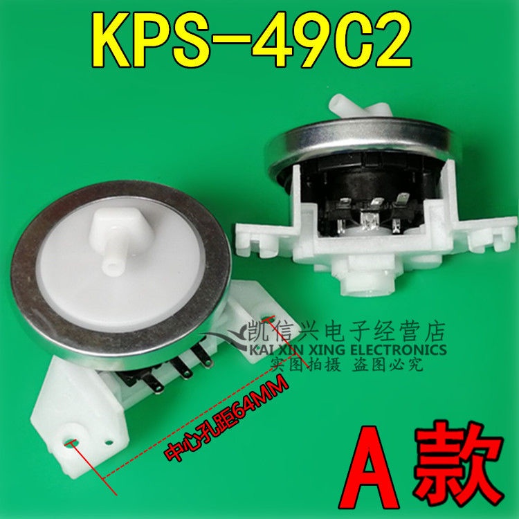 Universal Washing Machine Water Level Sensor Electronic Sensor Switch ...