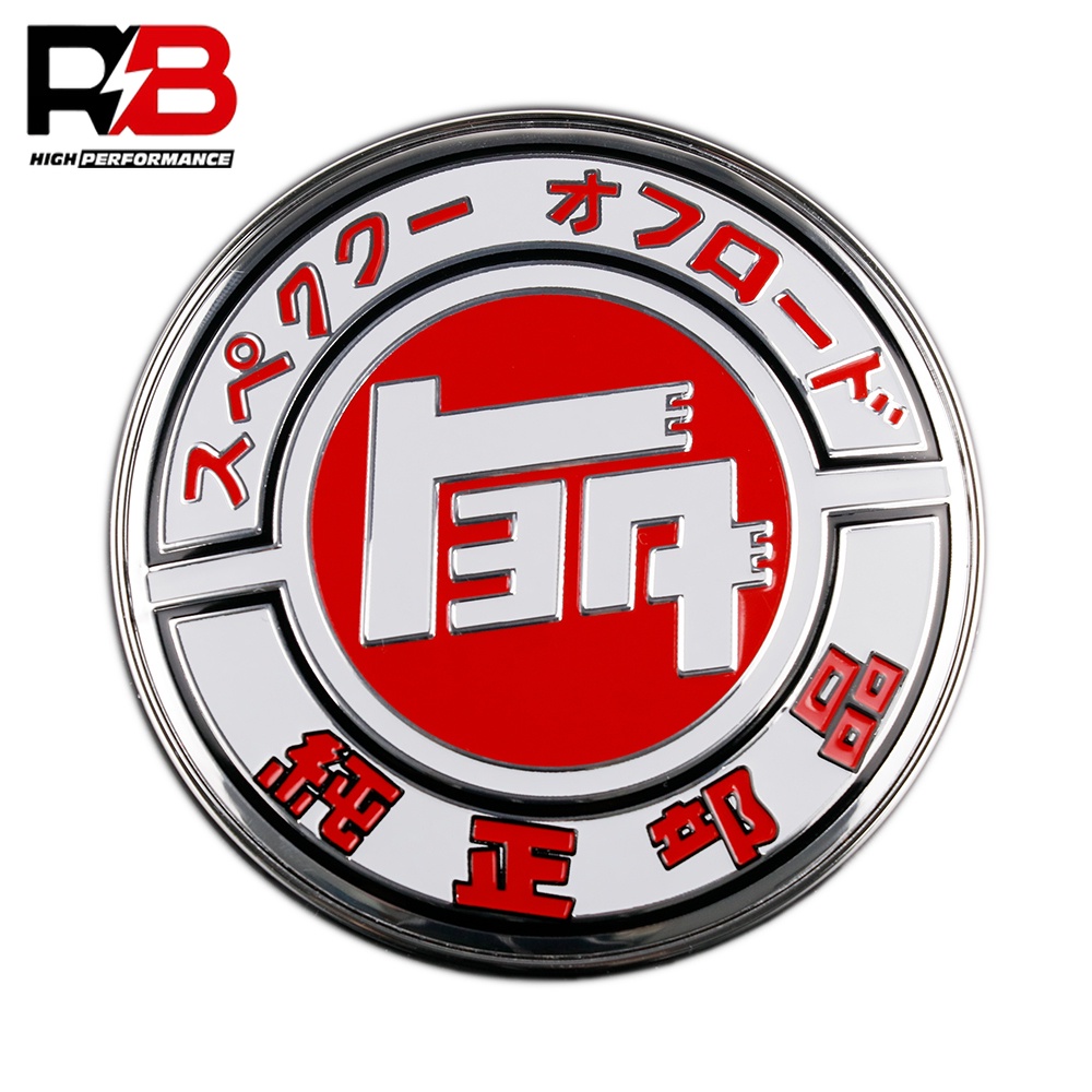 jdm TEQ JAF Style Front Grill Metal Badge Japan Emblem Decal for TOYOTA ...