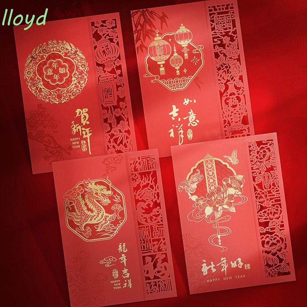 LLOYD Spring Festival Postcards, Creative Chinese Style New Year ...
