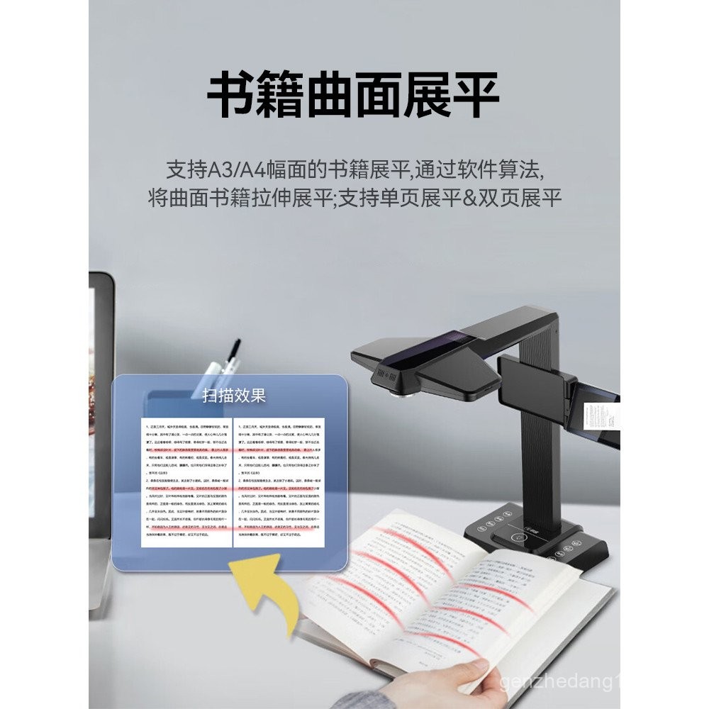 Comet Kemi No-Disassembly Book Scanner High-Definition Professional ...