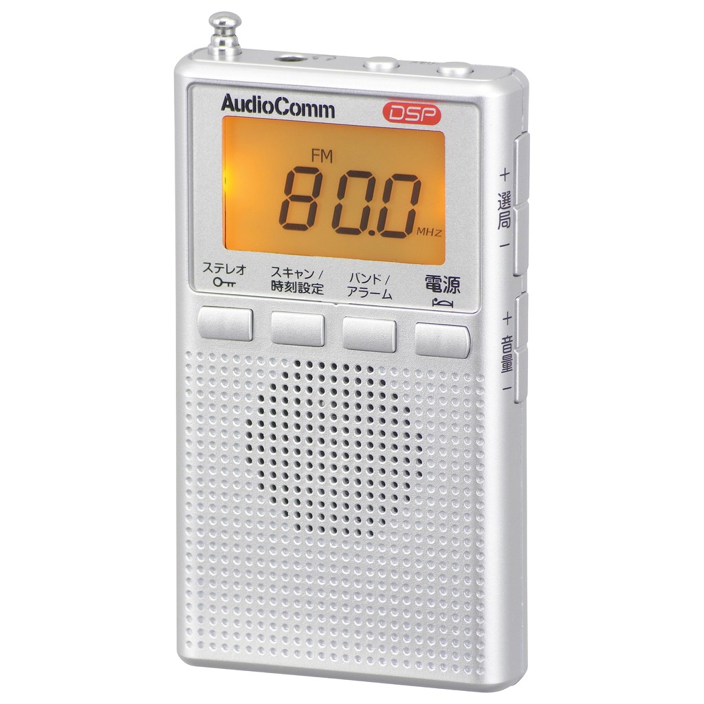 Ohm Electric AudioComm Radio Small Digital DSP Pocket Radio RAD-P300S ...