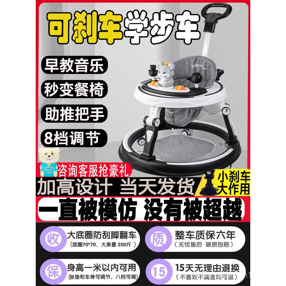 Walker Protection o Baby's Multi-Functional Anti-Flip Trolley with Legs ...