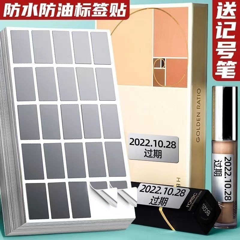 Asian Silver Waterproof Label Paper Oil-Proof Handwritable Marking ...