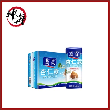 Lulu Almond Dew/Walnut Dew 240ml * 20/box 露露杏仁露/核桃露 240ml*20/箱 | Shopee ...