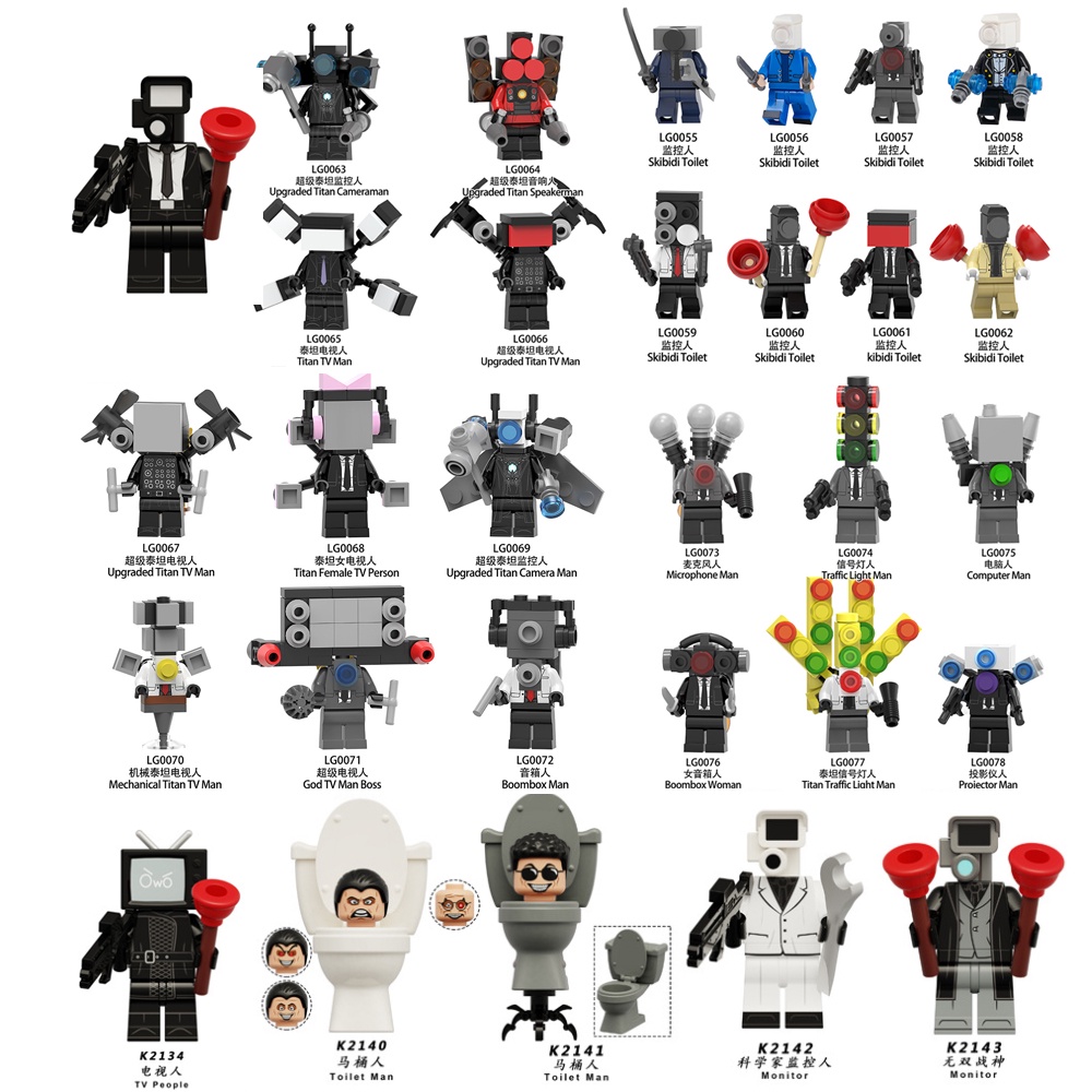 Skibidi Toilet Building Blocks TV Man Speaker Man Figures Titan Camera ...