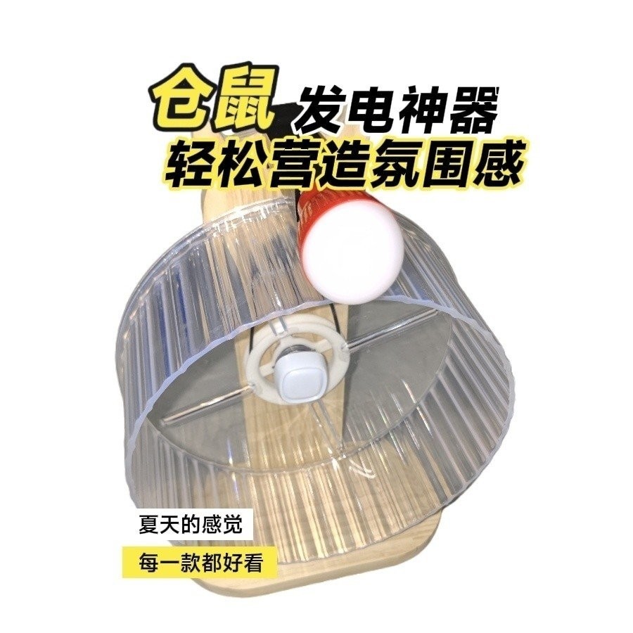 Hamster Wireless Power-Generating Running Wheel Pet Hamster Treadmill ...