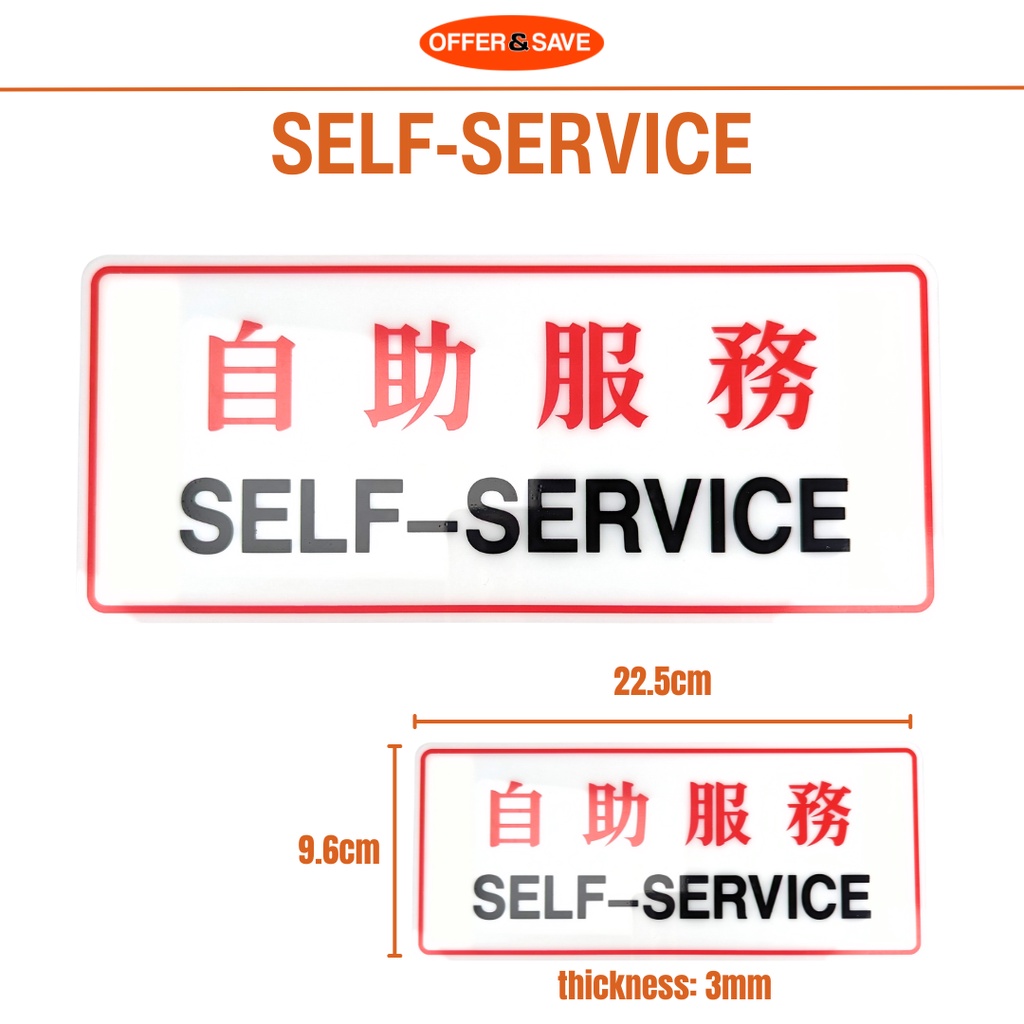 Self-Service / Acrylic Sign / Sign Board / Signage with Double-Sided ...