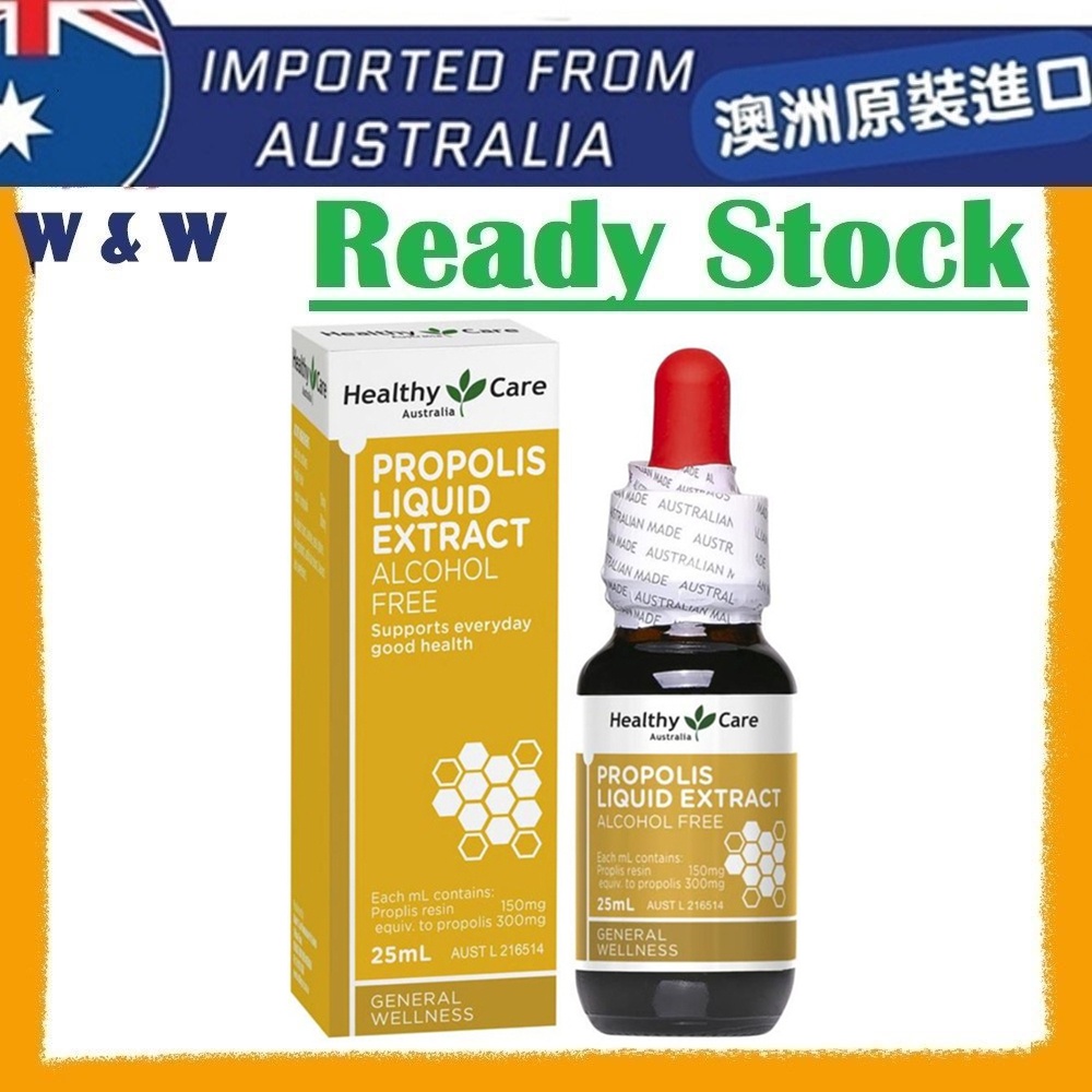 [EXP 04/2027] Healthy Care Propolis Liquid Extra ( 25ml ) ( Made in ...